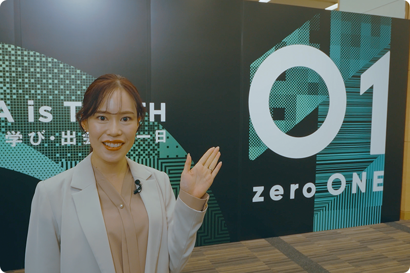 『01(zeroONE) 2024』